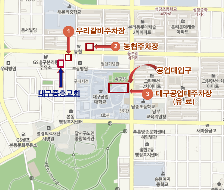 대구중흥교회 창립35주년 기념 홈커밍데이 행사에 여러분을 초청합니다